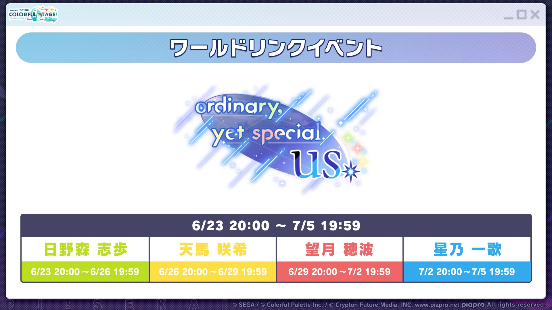 oh my gosh leo/need worldlink was announced | Fandom