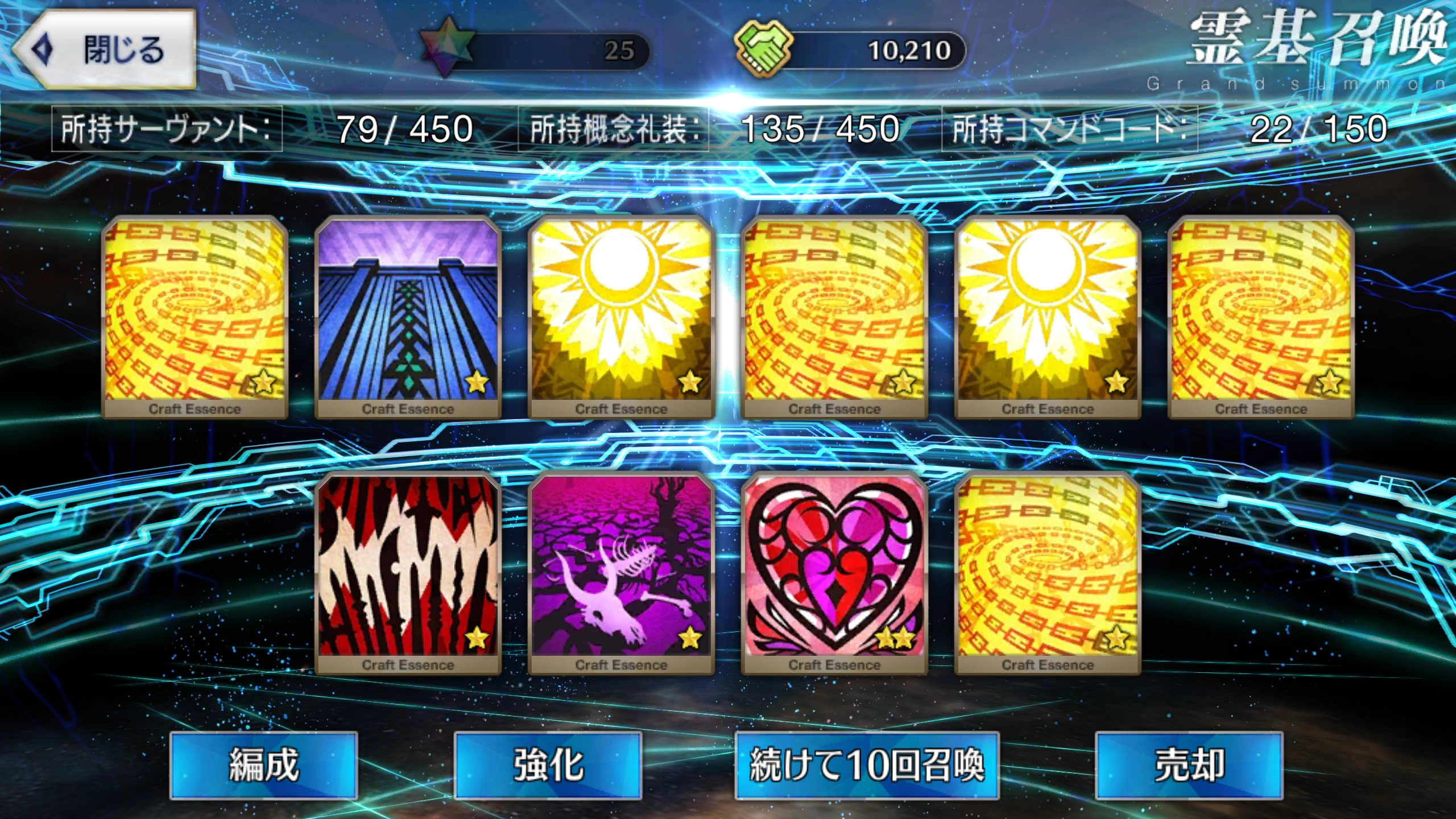 First time getting all ce's | Fandom
