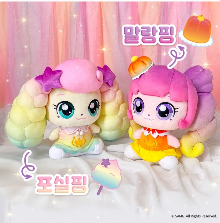 An official photo of the FluffyPing and JellyPing plushies have been ...