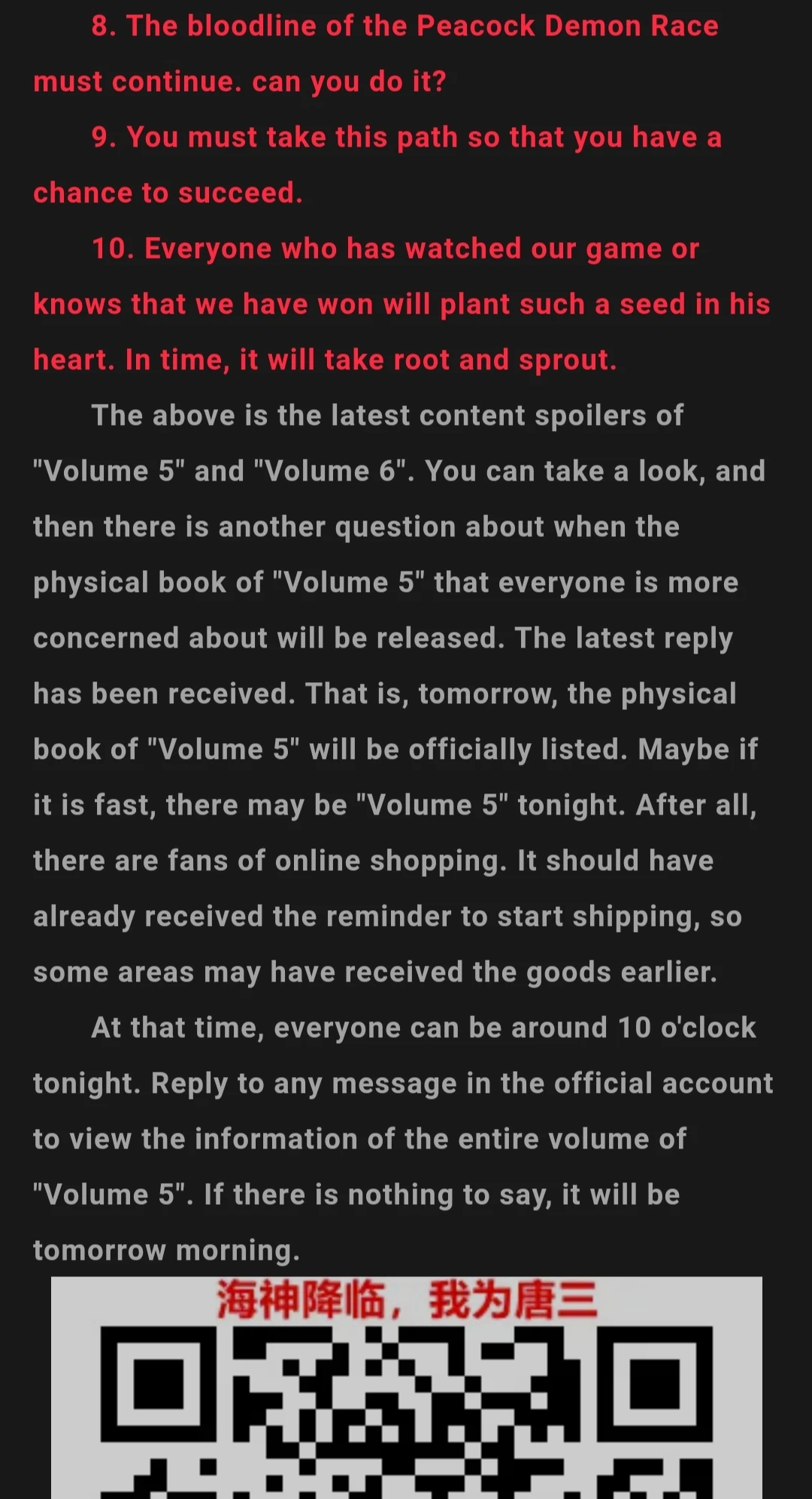 DD 5 volume 5 to be updated either tonight or tomorrow ( Sept 15). | Fandom