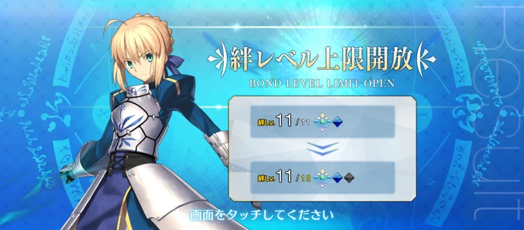 Discuss Everything About Fate/Grand Order Wiki | Fandom