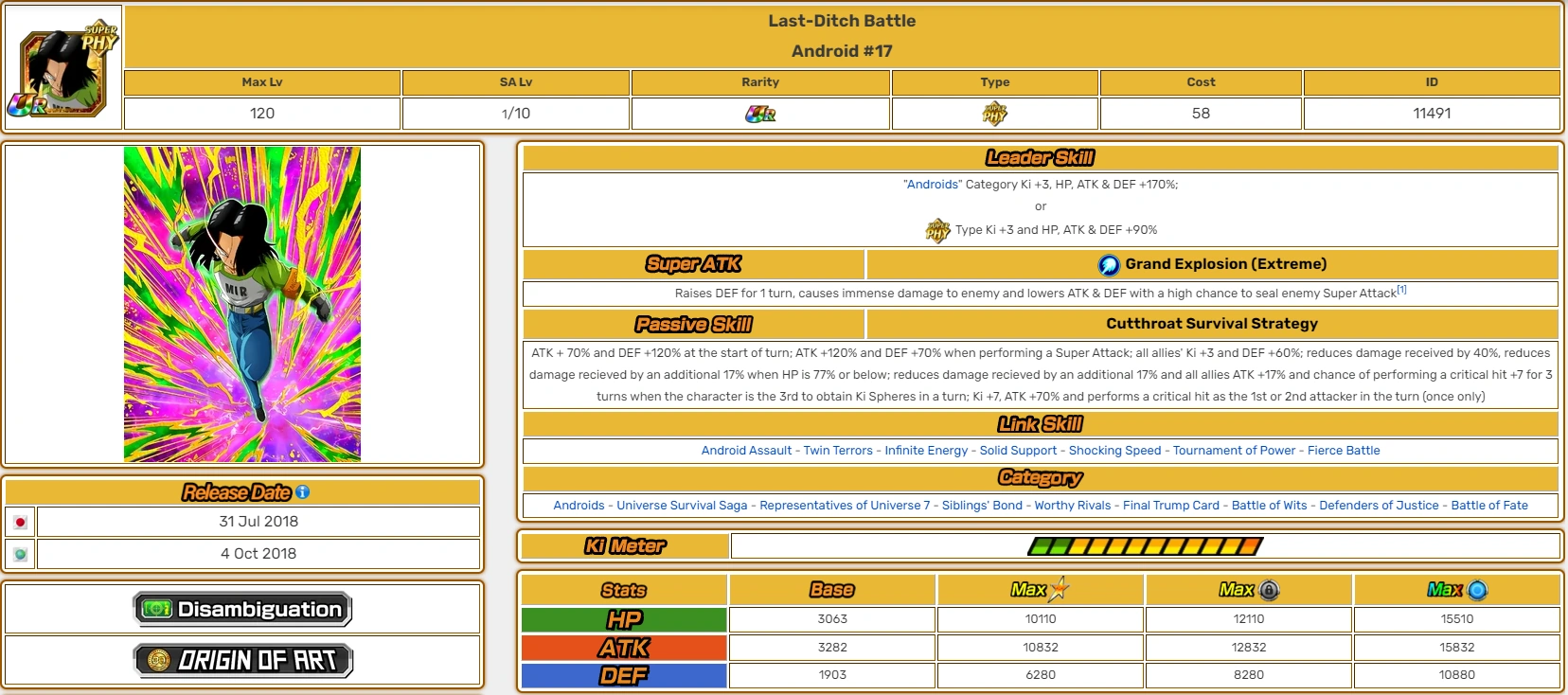 PHY Tournament of Power Android 17 EZA! | Fandom