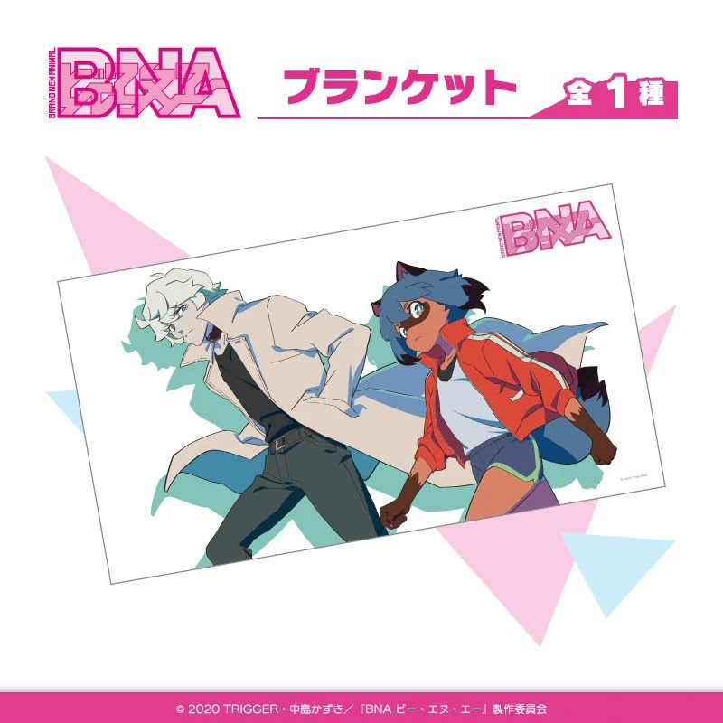 The two protagonists of Beastmen | Fandom