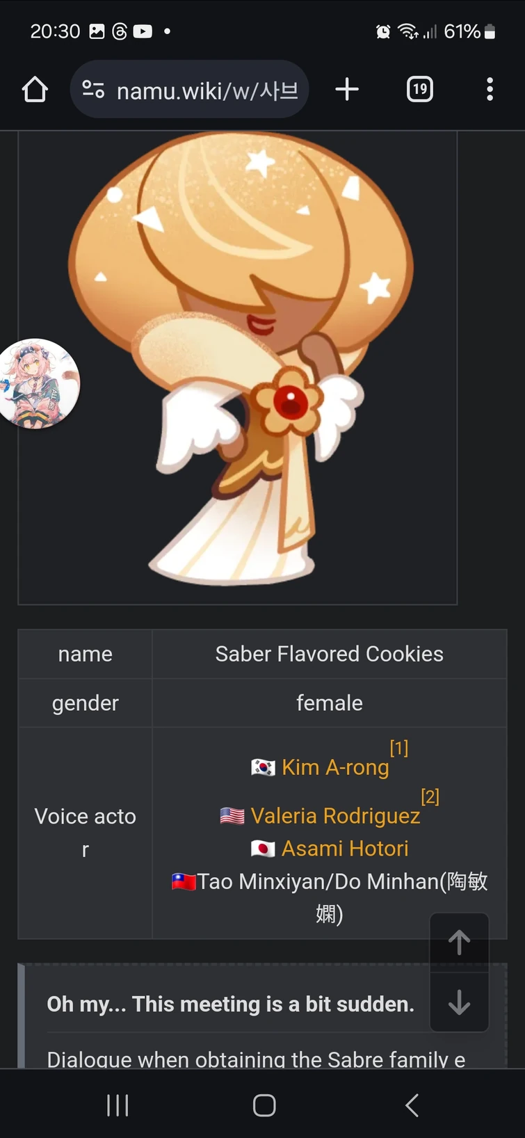Discuss Everything About Cookie Run: Kingdom Wiki | Fandom