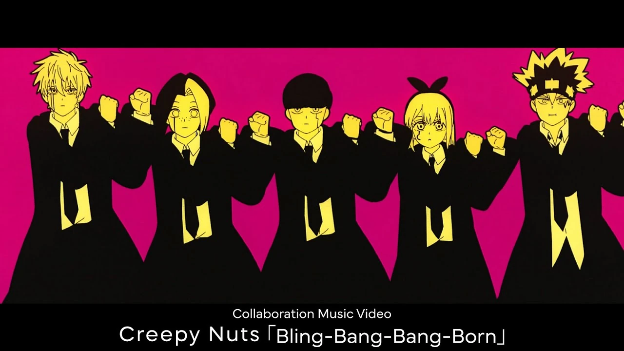 BLING-BLING-BANG-BORN 🗣️🗣️🗣️🗣️🔥🔥🔥🔥 | Fandom