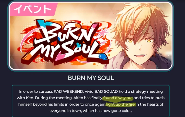 smth i noticed w/ new akito event | Fandom