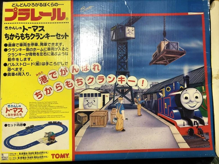 Check out this Owen Bell art on the box of this Tomy Thomas set | Fandom