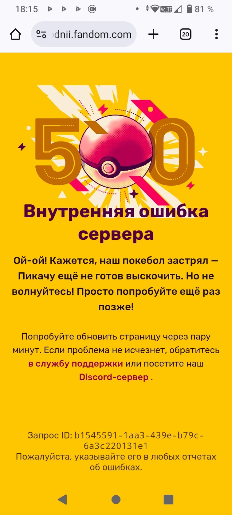 Пацаны тревога тревога Мир денди свободный🇷🇺 закрыли (это не я) | Fandom