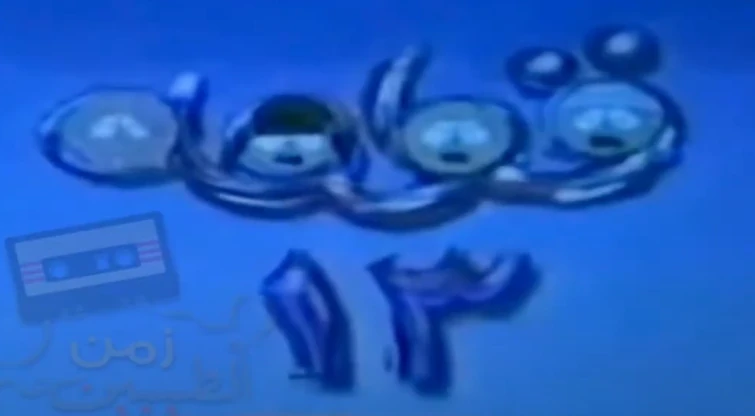 Block 13 prototype logo. | Fandom