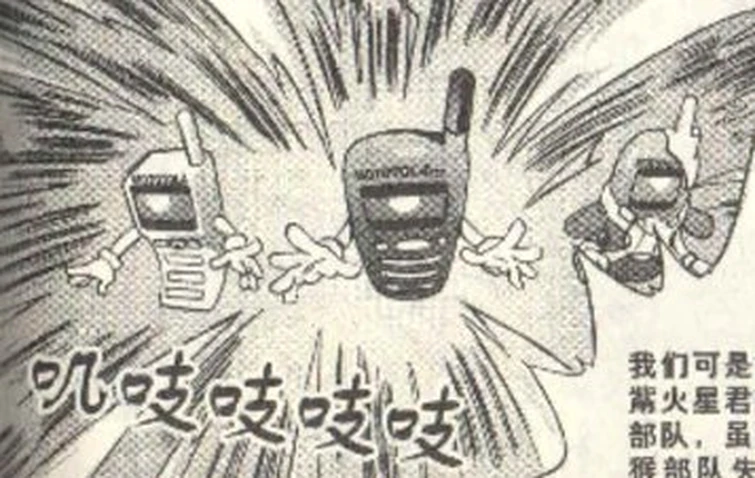 Digimon New World Chapter 132 | Fandom