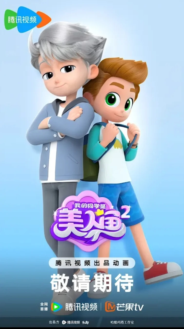 Gray and Leo poster version | Fandom