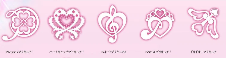 All Official Marks of Pretty Cure works (Pretty Cure Emblems): What is ...