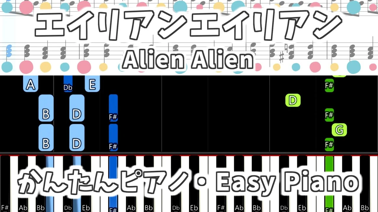 LEARNING ALIEN ALIEN ON VIOLIN USING PIANO TUTORIALS | Fandom