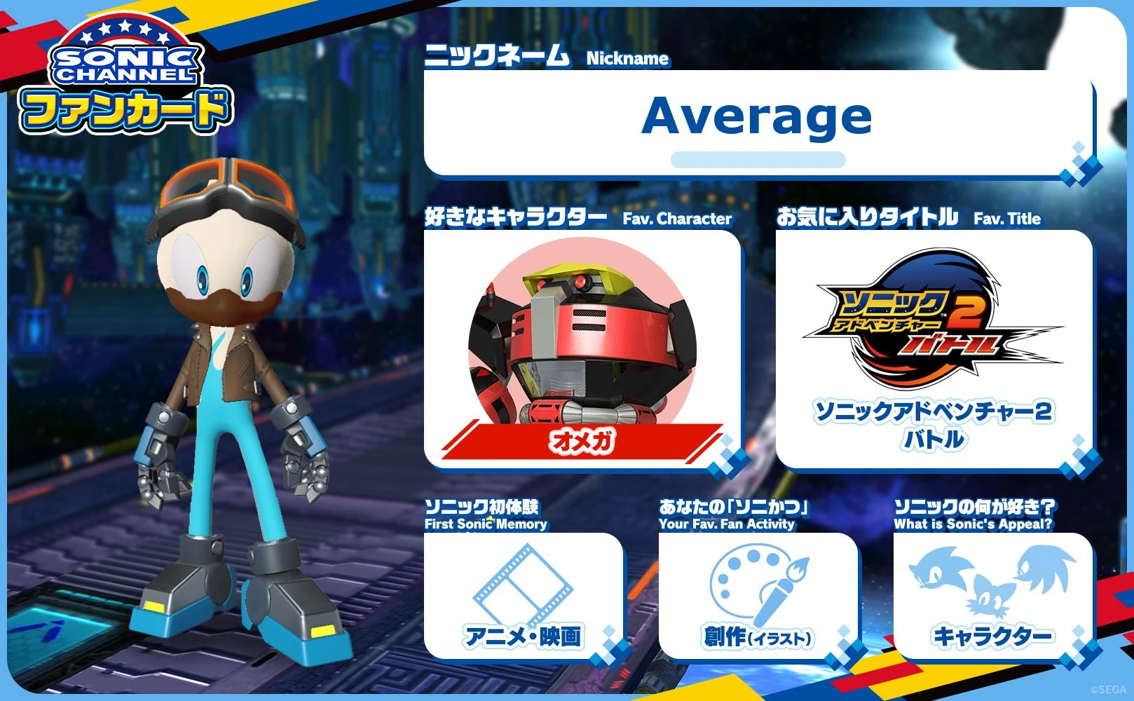 You can make a Sonic fan card! | Fandom