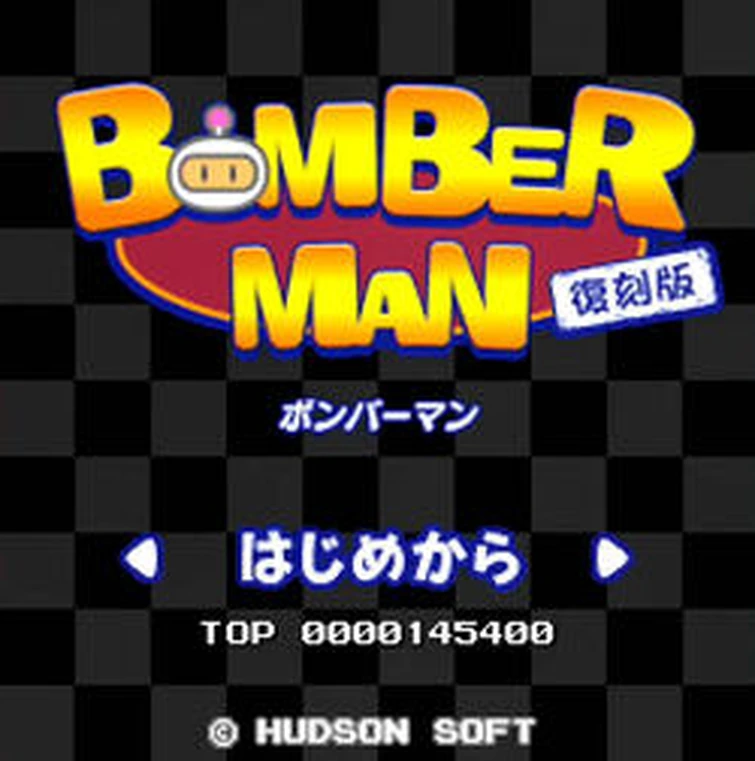 Discuss Everything About Bomberman Wiki | Fandom