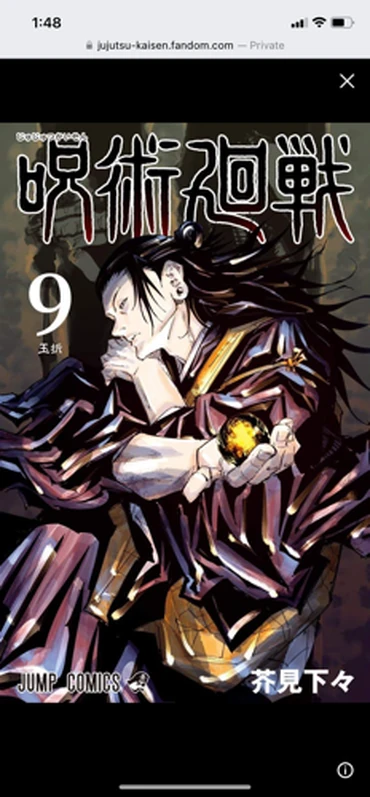 Best JJK Volume Cover (Round 3) | Fandom