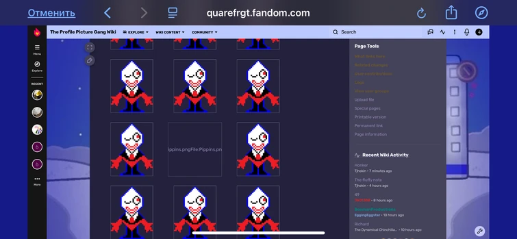 Words? | Fandom