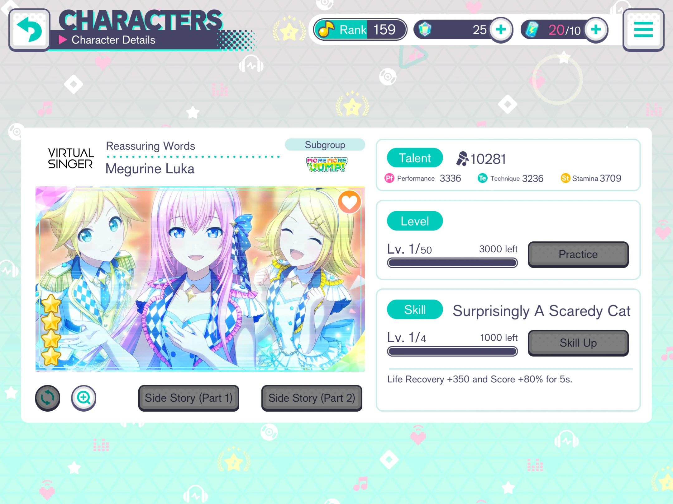 Megurine lukaaa | Fandom