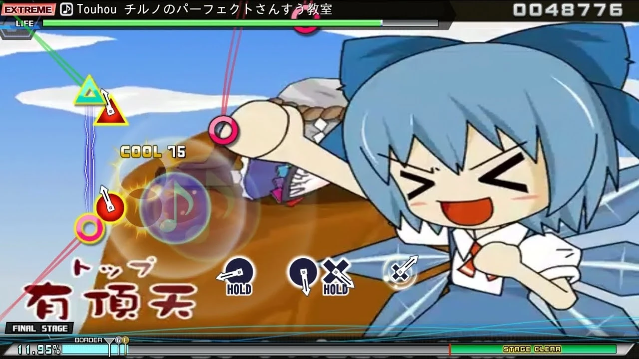 Here's some Touhou | Fandom