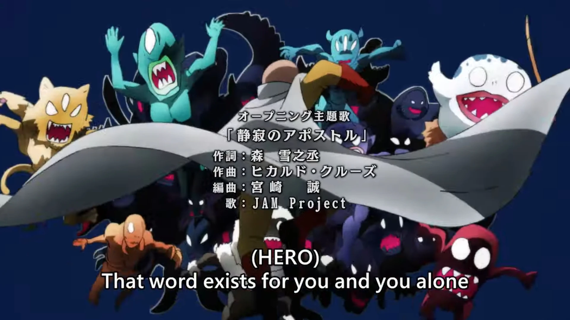 This is from the Season 2 intro | Fandom
