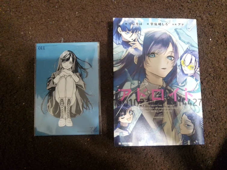 I got the Ado book! | Fandom