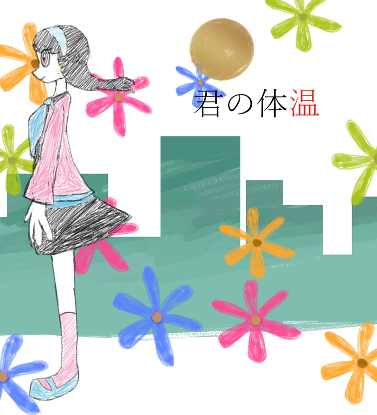 Kimi No Taion by Kuwagata-P, but it's Spectronizer P1 | Fandom