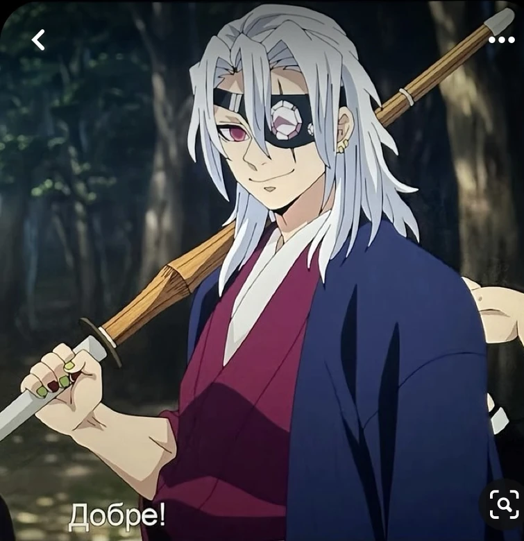 Mine school drawing of Tengen! | Fandom