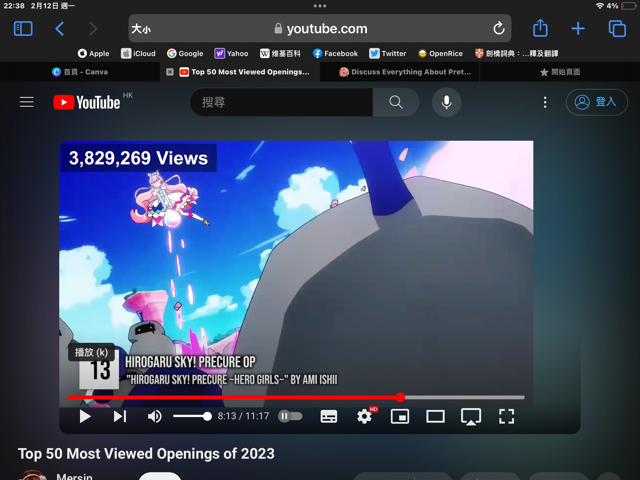 WAIT, WHAT??? | Fandom