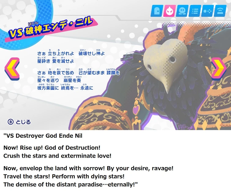 Void Termina isn't Multiversal or higher. | Fandom