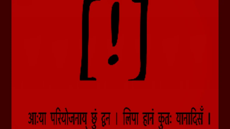 What the fuck is Incredible Box: Fale? | Fandom