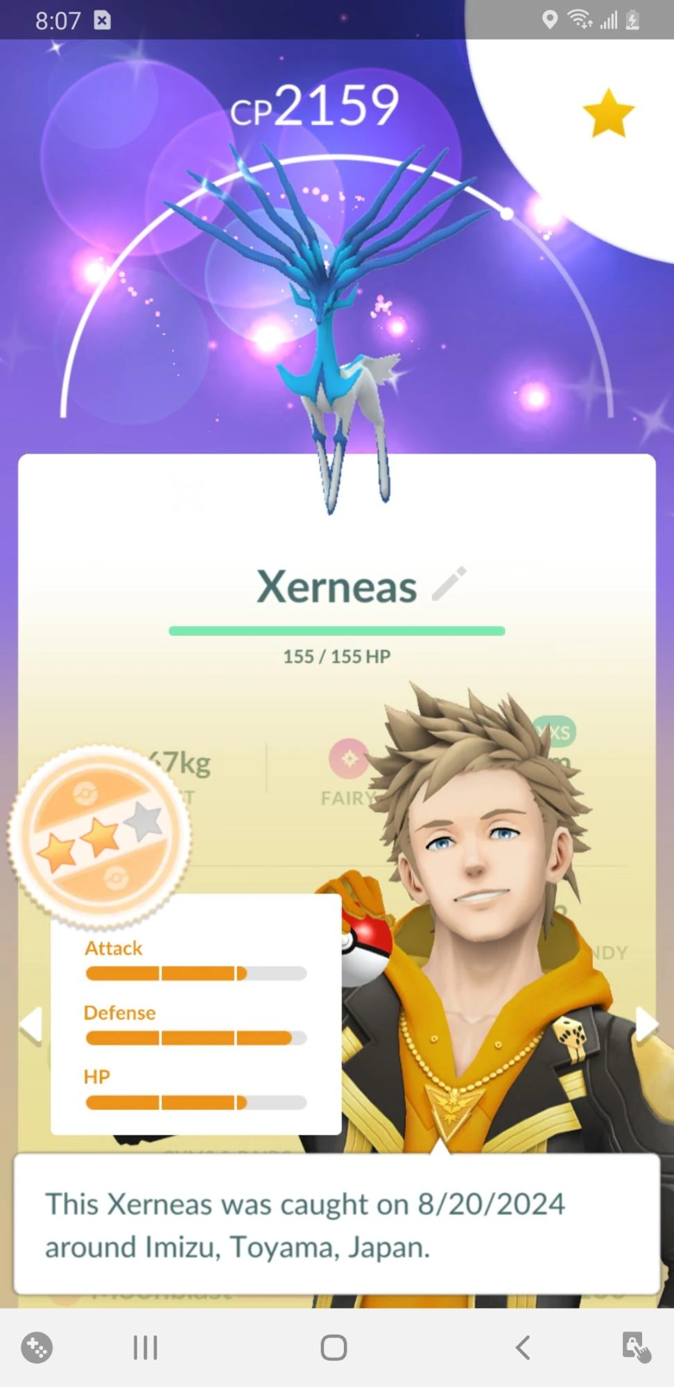 HOLY CRAP SHINY TINY XERNEAS | Fandom