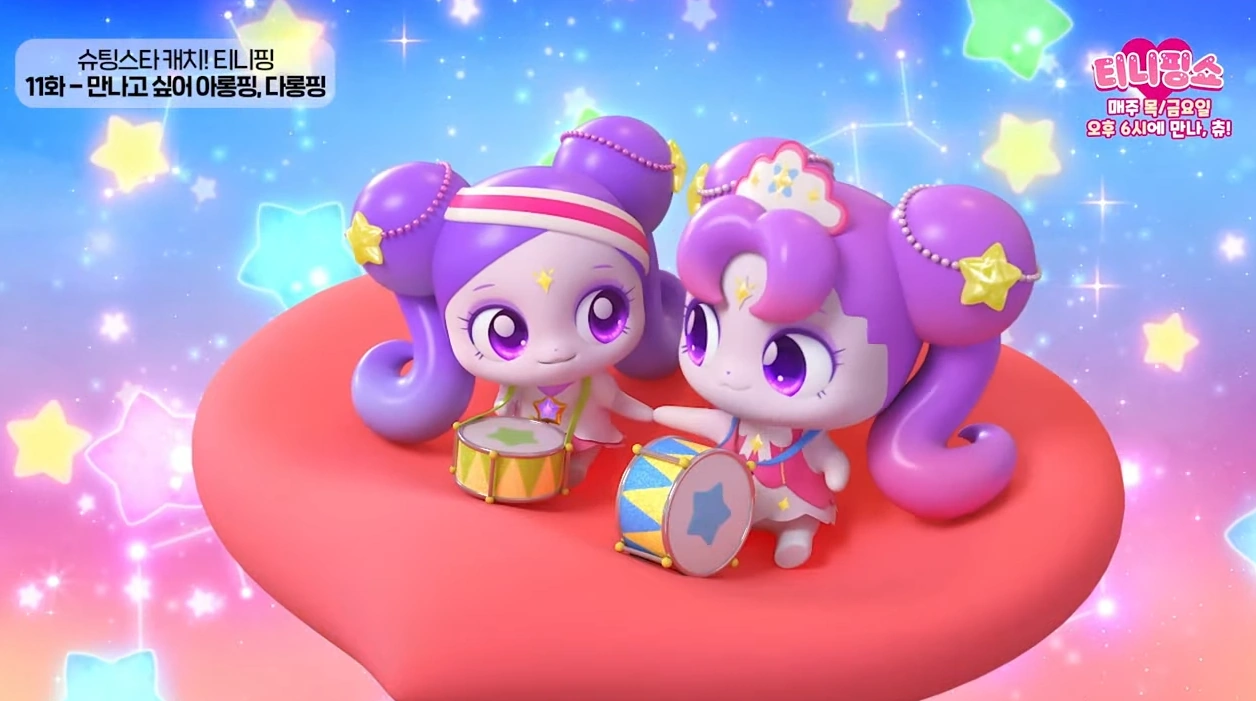 Something about Ellaping and Bellaping | Fandom