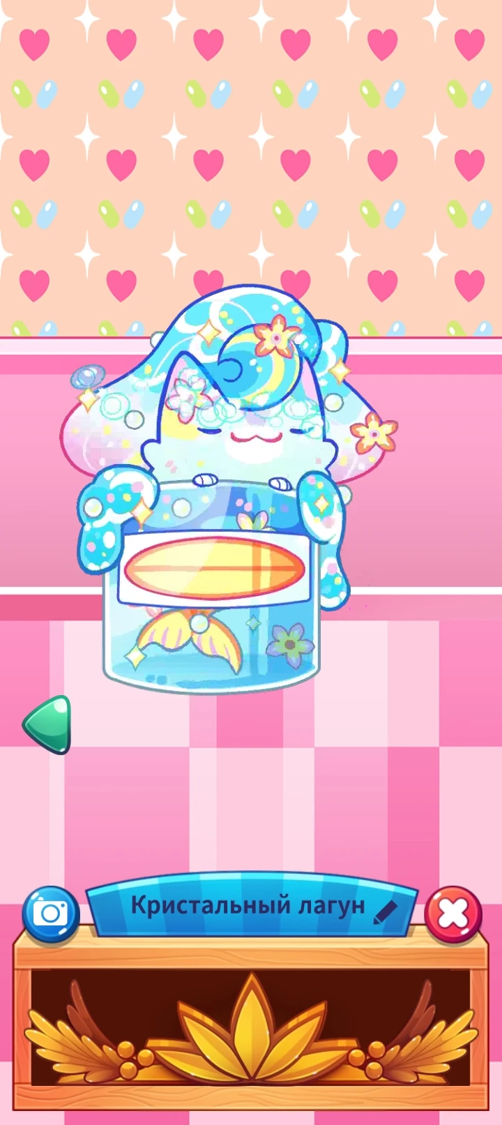 Do the cute as Crystal Lagoon Cat? | Fandom