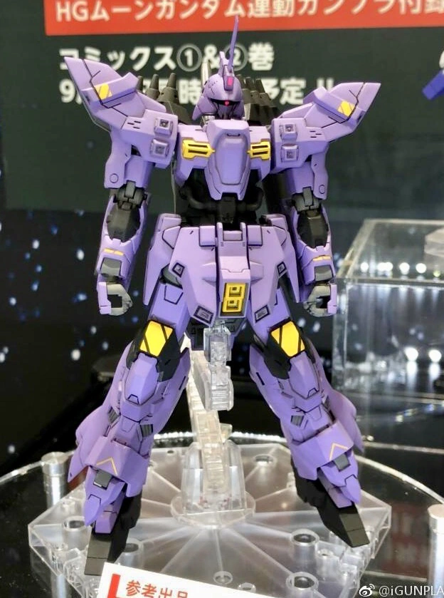 HG Gundam Varguil | Fandom