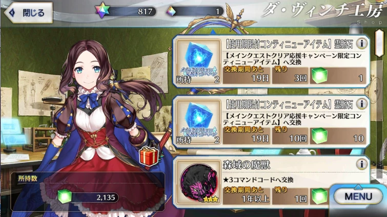 Hell yeah baby | Fandom