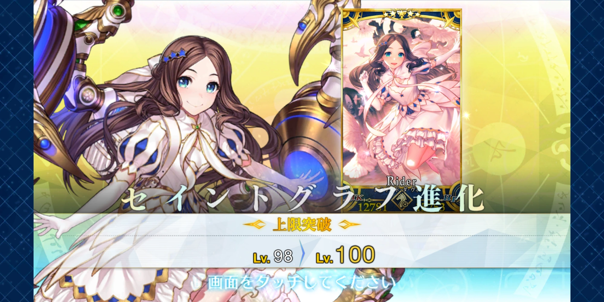 My first Lvl.100 | Fandom