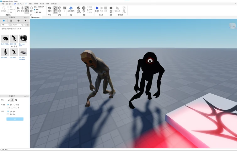 Seek's spherical model explained | Fandom