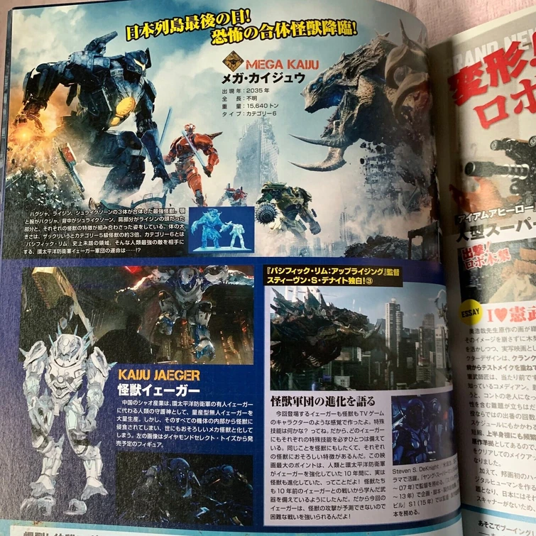 Pacific Rim Upgrading | Page 2 | VS Battles Wiki Forum