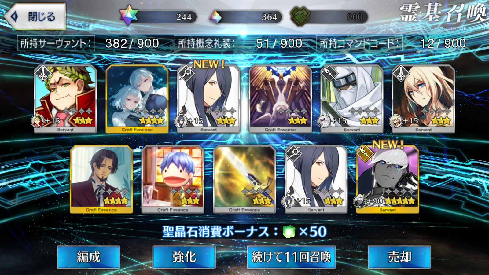 EX Luck from skip i just wanted Event CEs hahahaha | Fandom