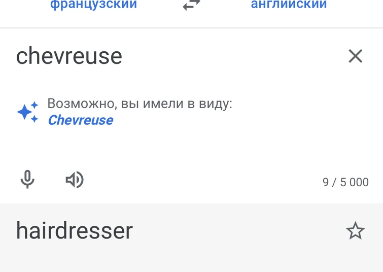 Two random things | Fandom