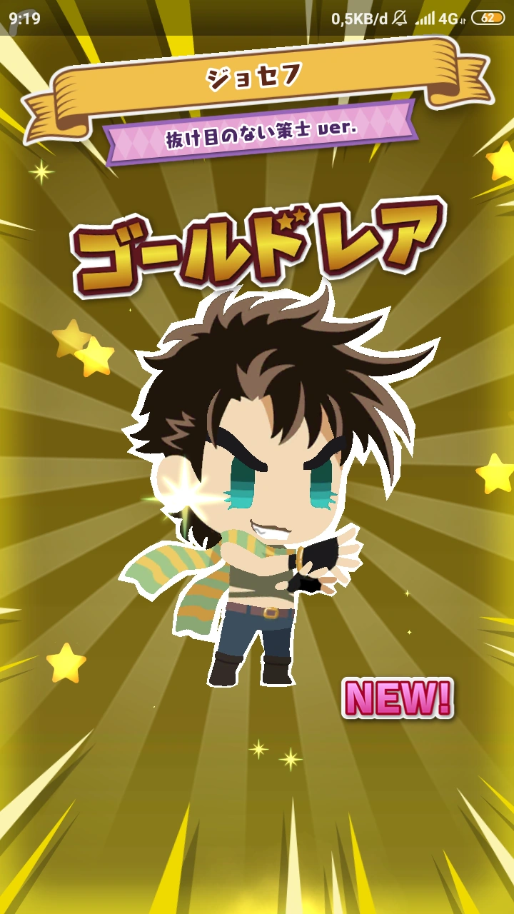 My First JOJO Chibi Summon | Fandom