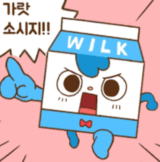 wilk | Fandom
