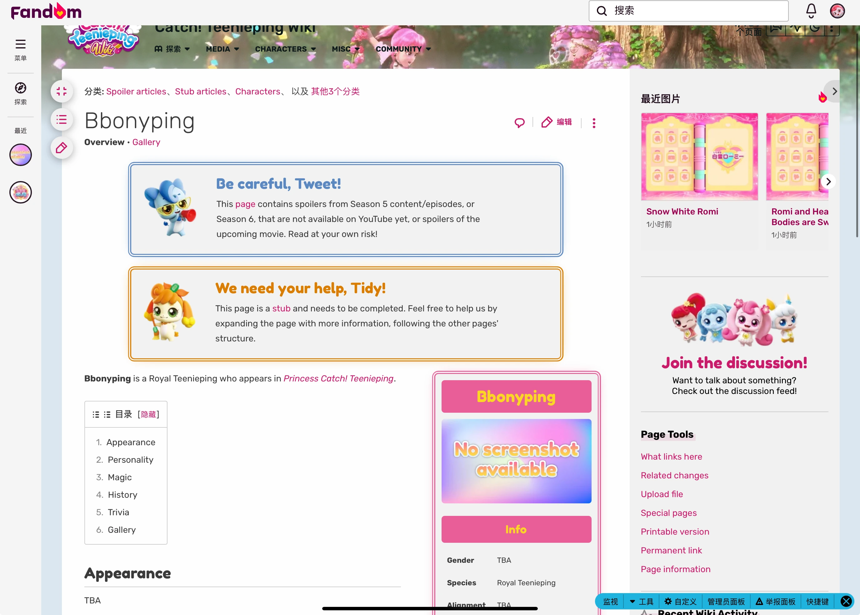 So we have a male royal in S6? | Fandom