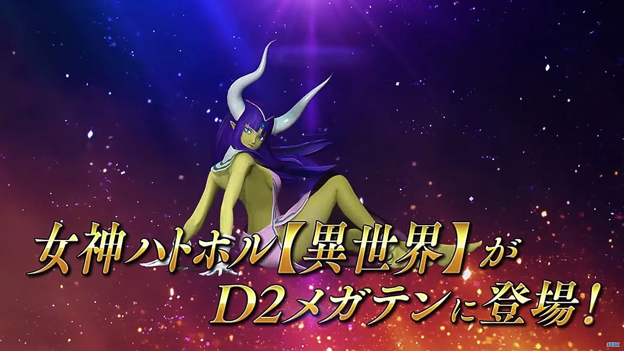 Hathor’s Shin Megami Tensei if design is coming to SMT Dx2! | Fandom