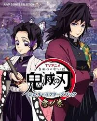 Have some Shinobu to make your day better | Fandom