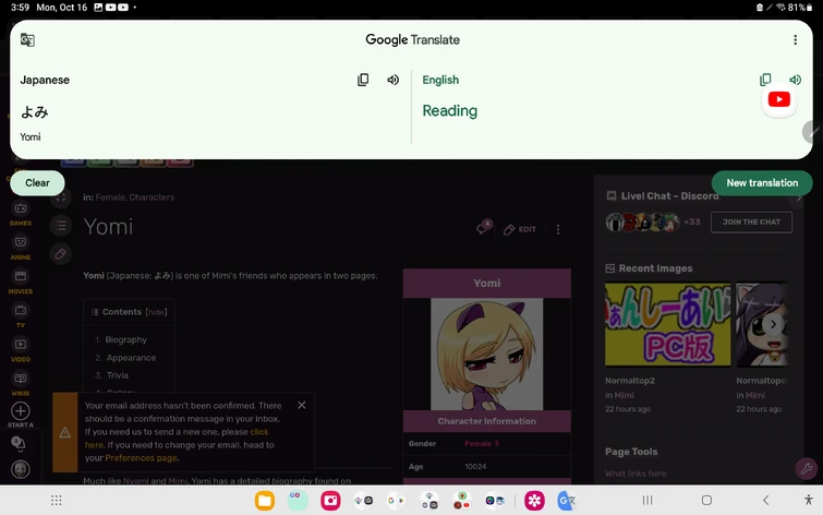 wrong translations of lomando characters (bonus page display name) | Fandom