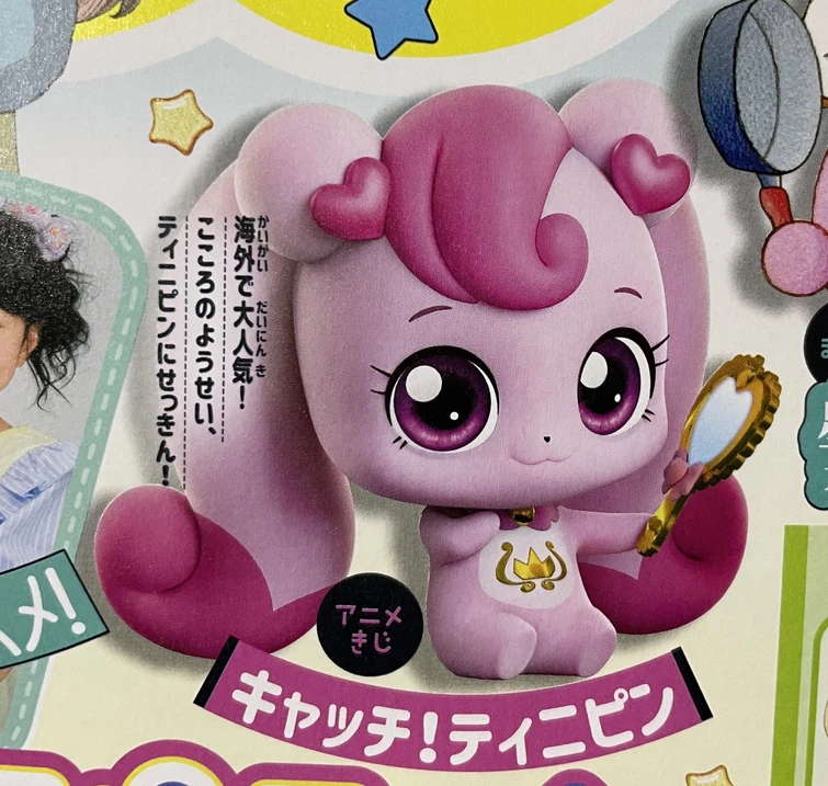 Heartsping appears in a Japanese Magazine | Fandom