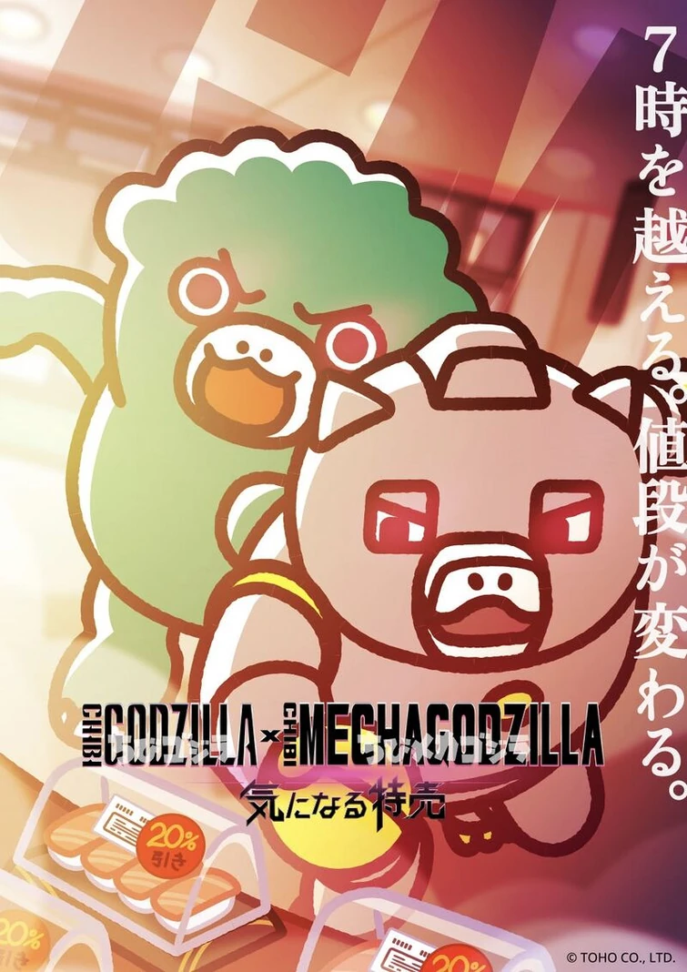 Discuss Everything About Gojipedia | Fandom