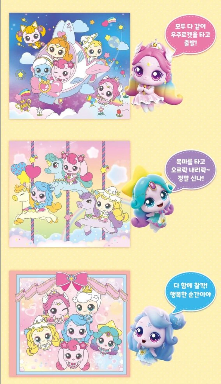 Discuss Everything About Catch! Teenieping Wiki | Fandom