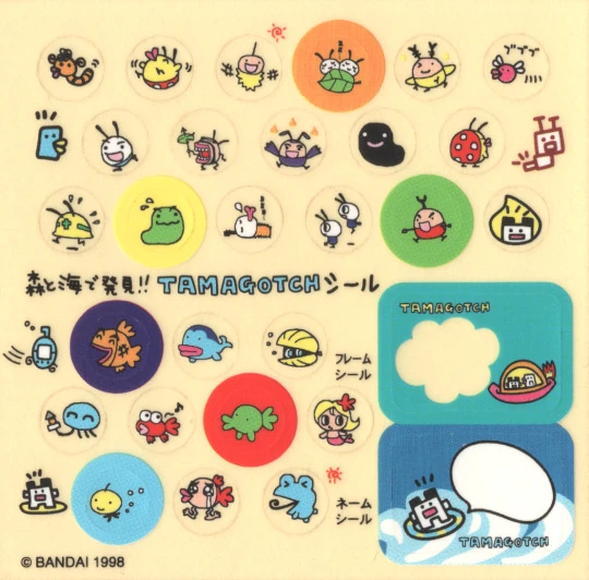 1998, Packaging and stickers for hard shell cases for the Umino and ...